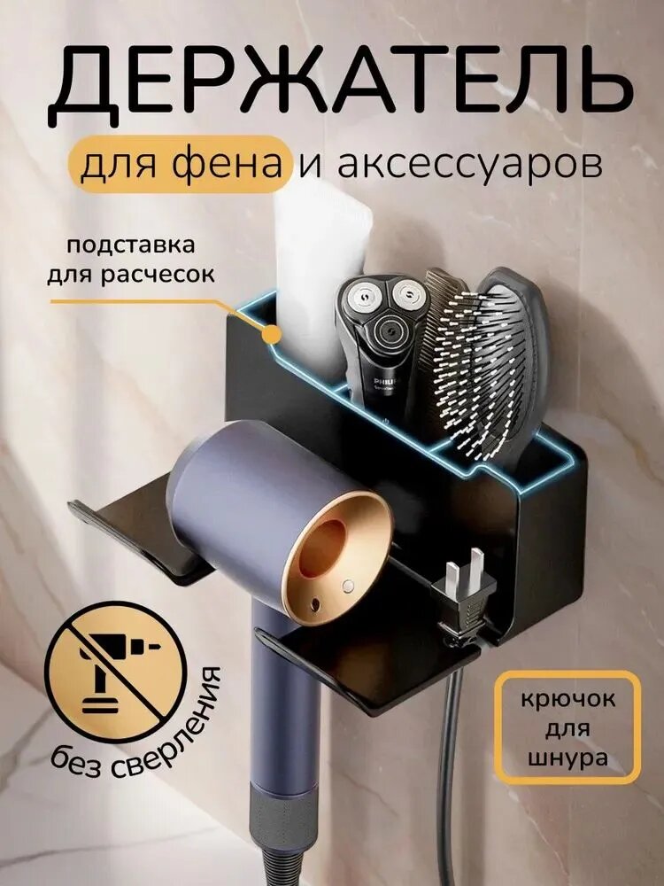 Полка для кухонной мебели Настенная Прямая, 16.5х6.5х7 см, 1 шт.