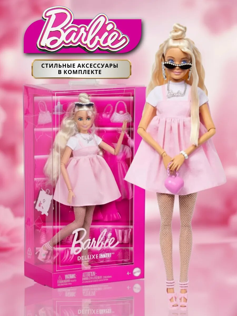Кукла Mattel Barbie Блондинка Милли Deluxe Style3 in Barbiecore Outfit HYV27, розовый
