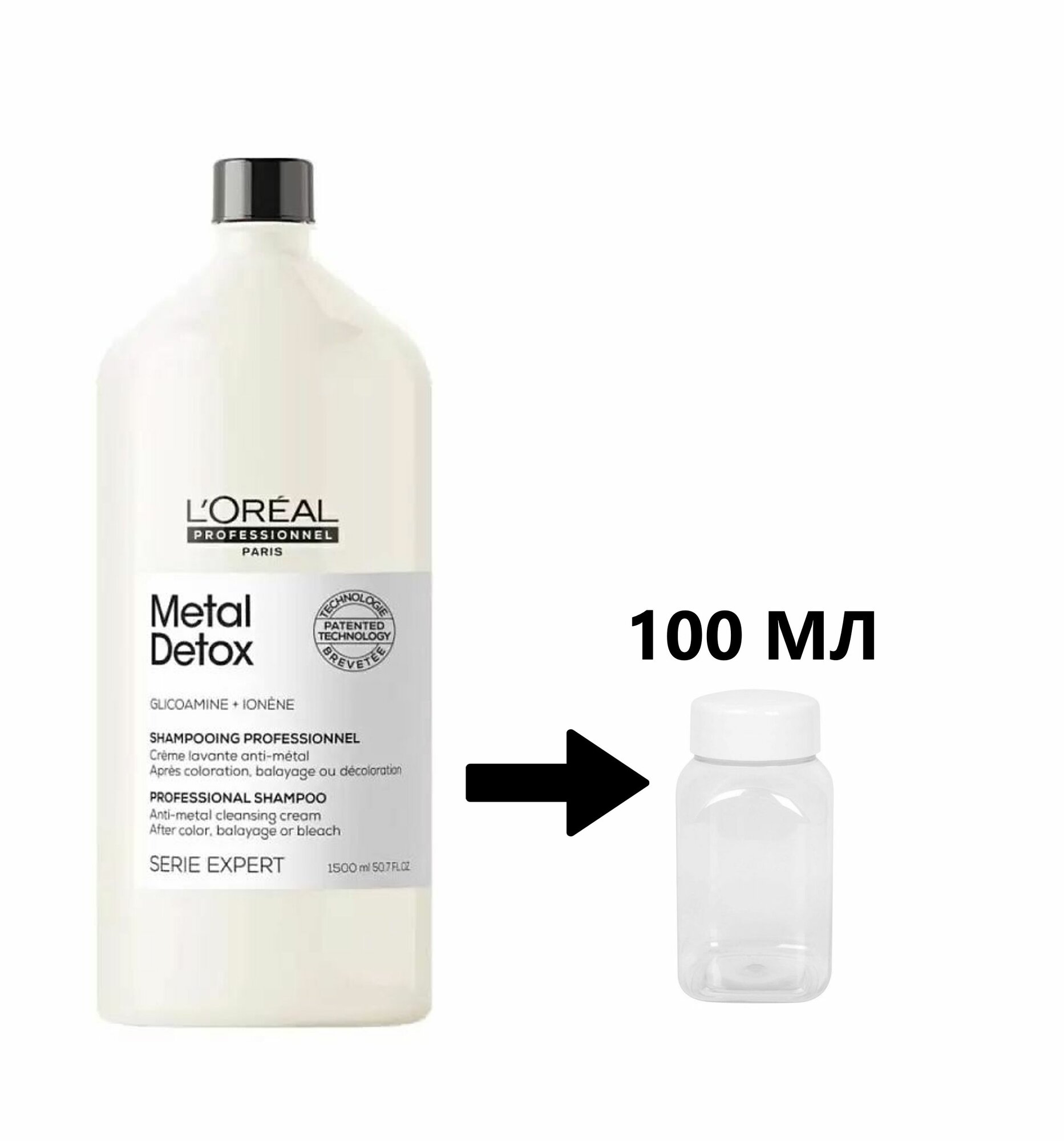 Loreal Metal Detox Шампунь 100мл