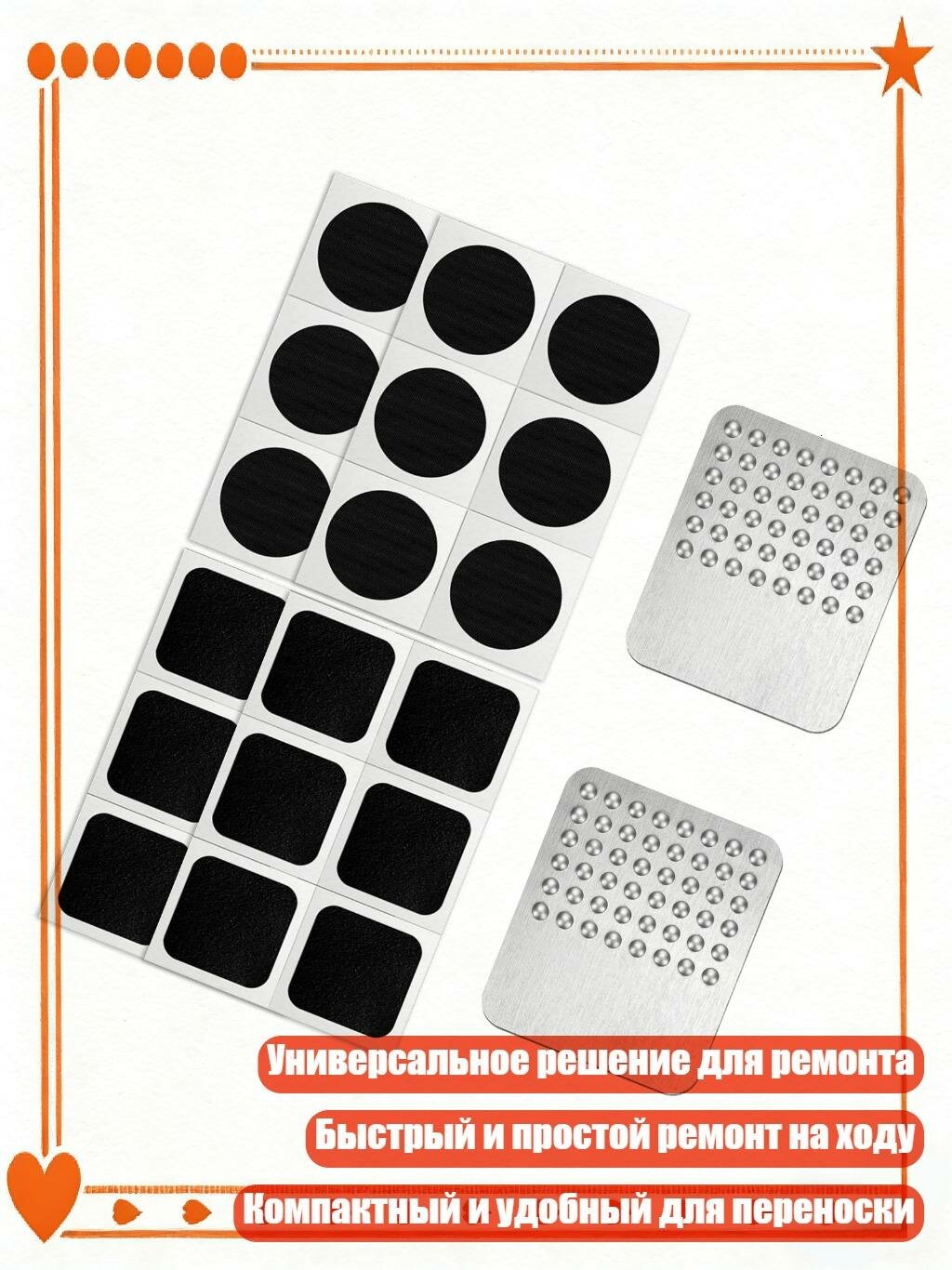 Универсальный клей для ремонта велосипедных камер, 6 шт.