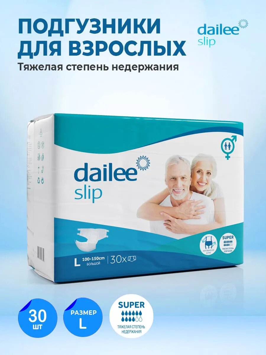 Подгузники Dailee Super, непромокаемый, для взрослых, унисекс, размер L, 30шт.