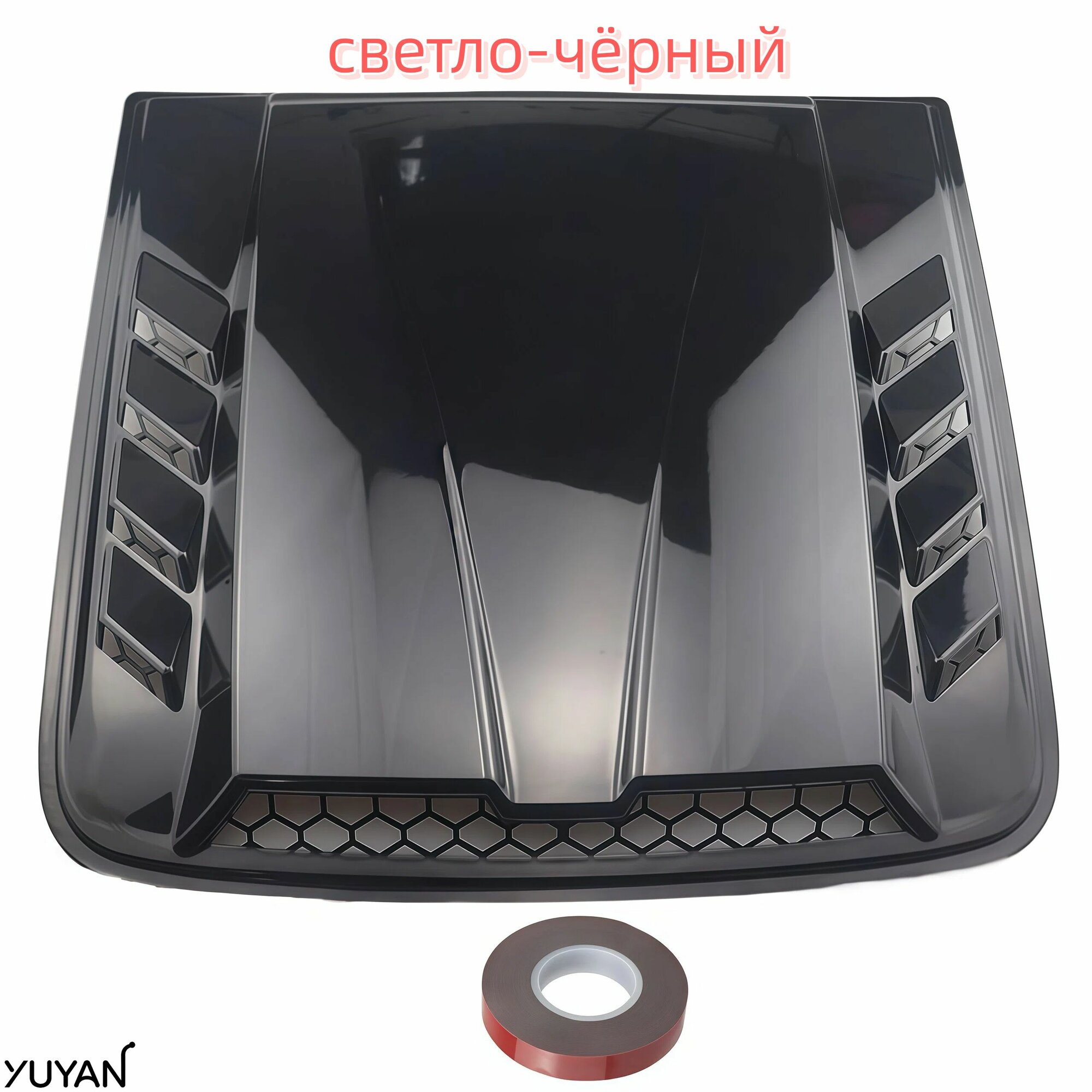 Защита внешних частей автомобиля, 1 шт.