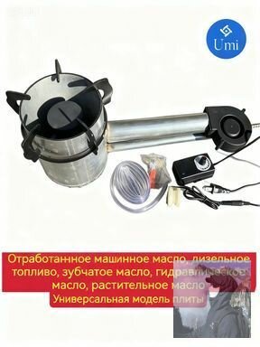 Котел отопительный