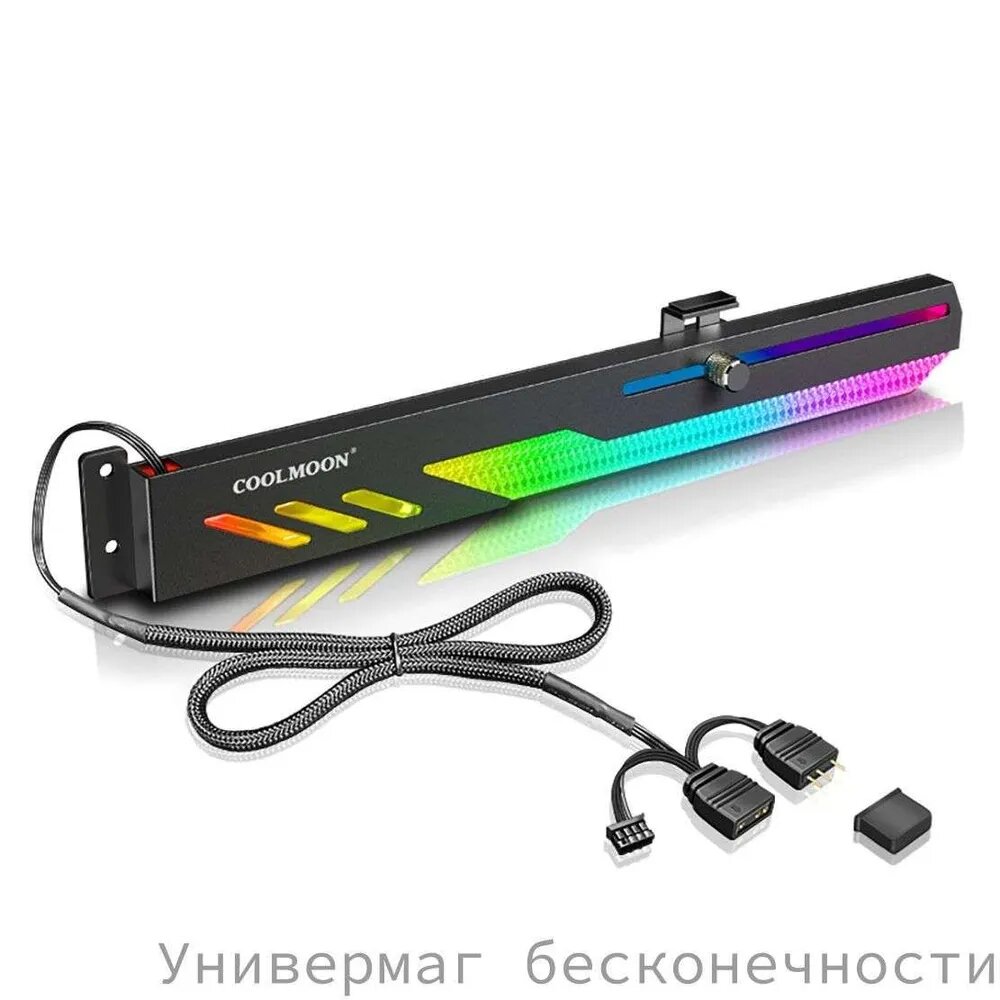 Кронштейн для видеокарты COOLMOON GT8 ARGB Компьютер Shenguang GPU
