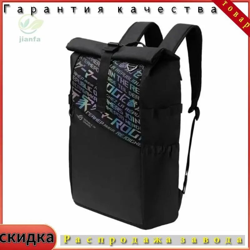 Рюкзак для ноутбука ASUS ROG Ranger BP4701 для ноутбуков 15.6/16/17.3/18 дюймов черный — фото 1