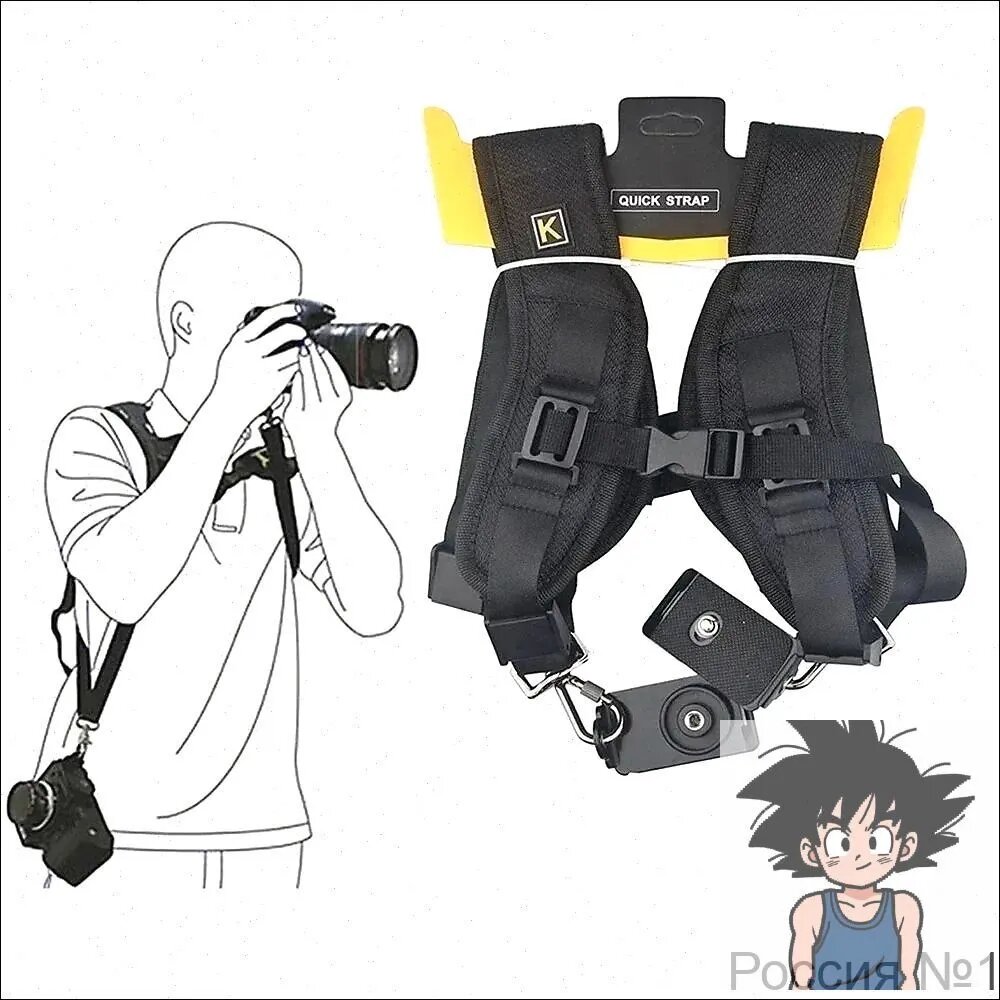 Разгрузка для фотографа на две камеры, Quick Strap, регулируемая нагрузка для фотокамер