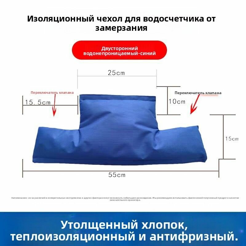 Изоляция для труб — фото 1