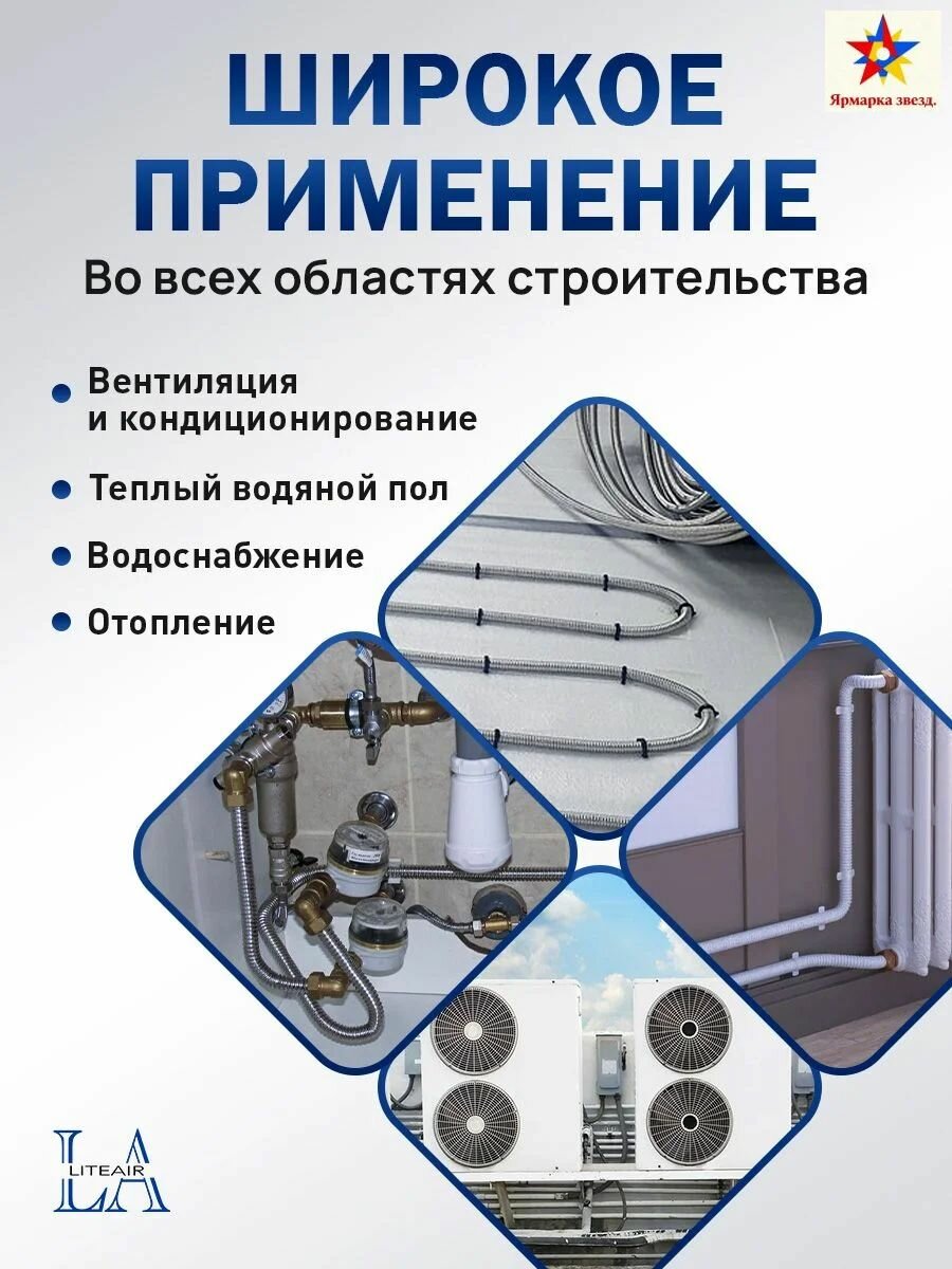 Труба ПНД — фото 1