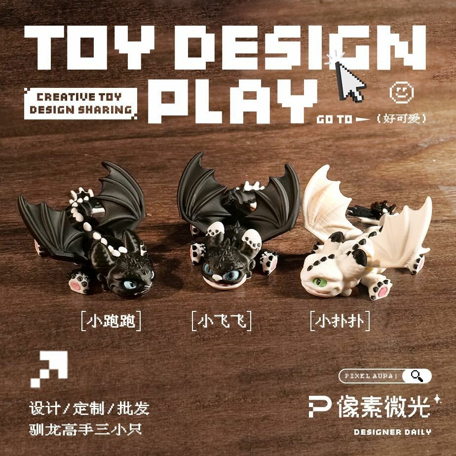 Бейблейд: Как приручить дракона - Семейный портрет Беззубика Найтвинга - Три малыша - Фигурка Найтвинга, напечатанная на 3D-принтере - Модный подарок-игрушка с подвижными суставами