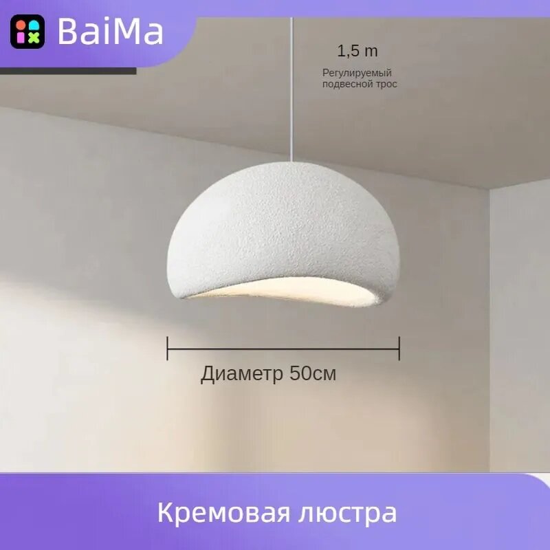 Кремовая люстра в стиле легкая роскошь 50 см для гостиной, регулировка по высоте, Италия