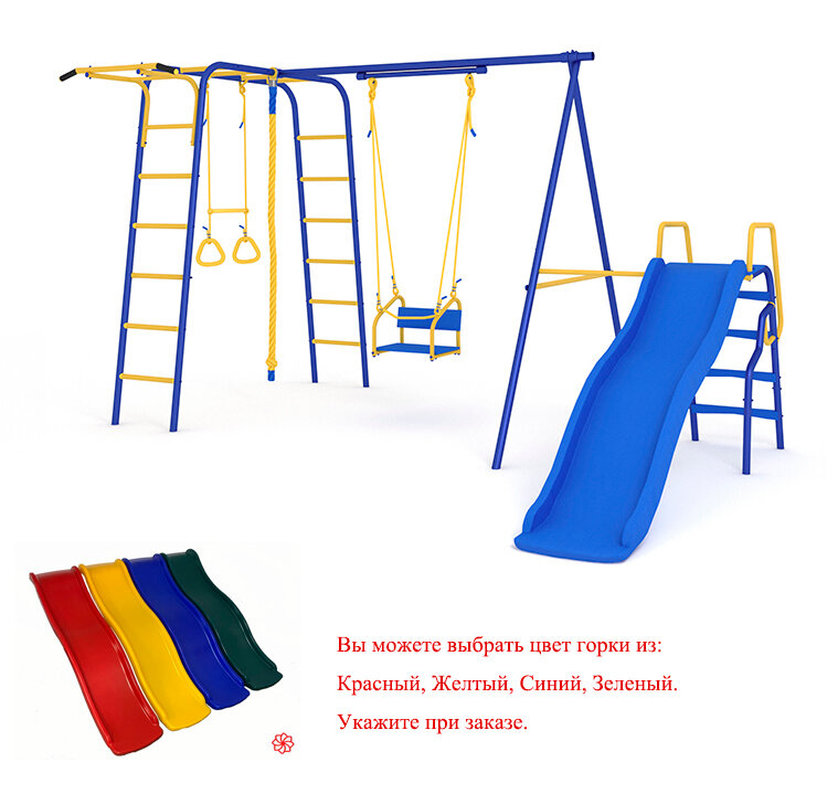 Уличный спортивный комплекс "VERESK" Модель "Геркулес в комплекте с волновой горкой длина 1,75 м." Переставляемый по высоте турник.