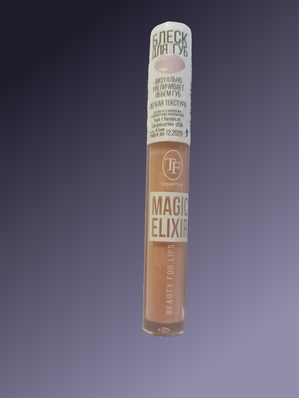 TF Блеск для губ MAGIC ELIXIR, с эффектом увеличения объема , тон 005 Розовый голографик