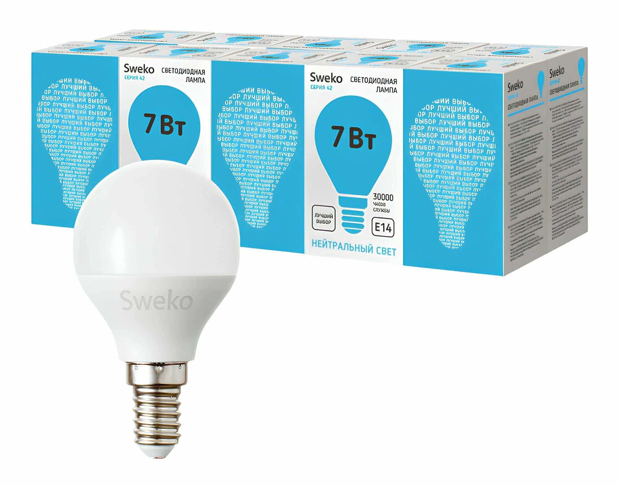 Лампа диодная Sweko 10 штук шар нейтральная E14 7Вт дм45 4000К/600лм