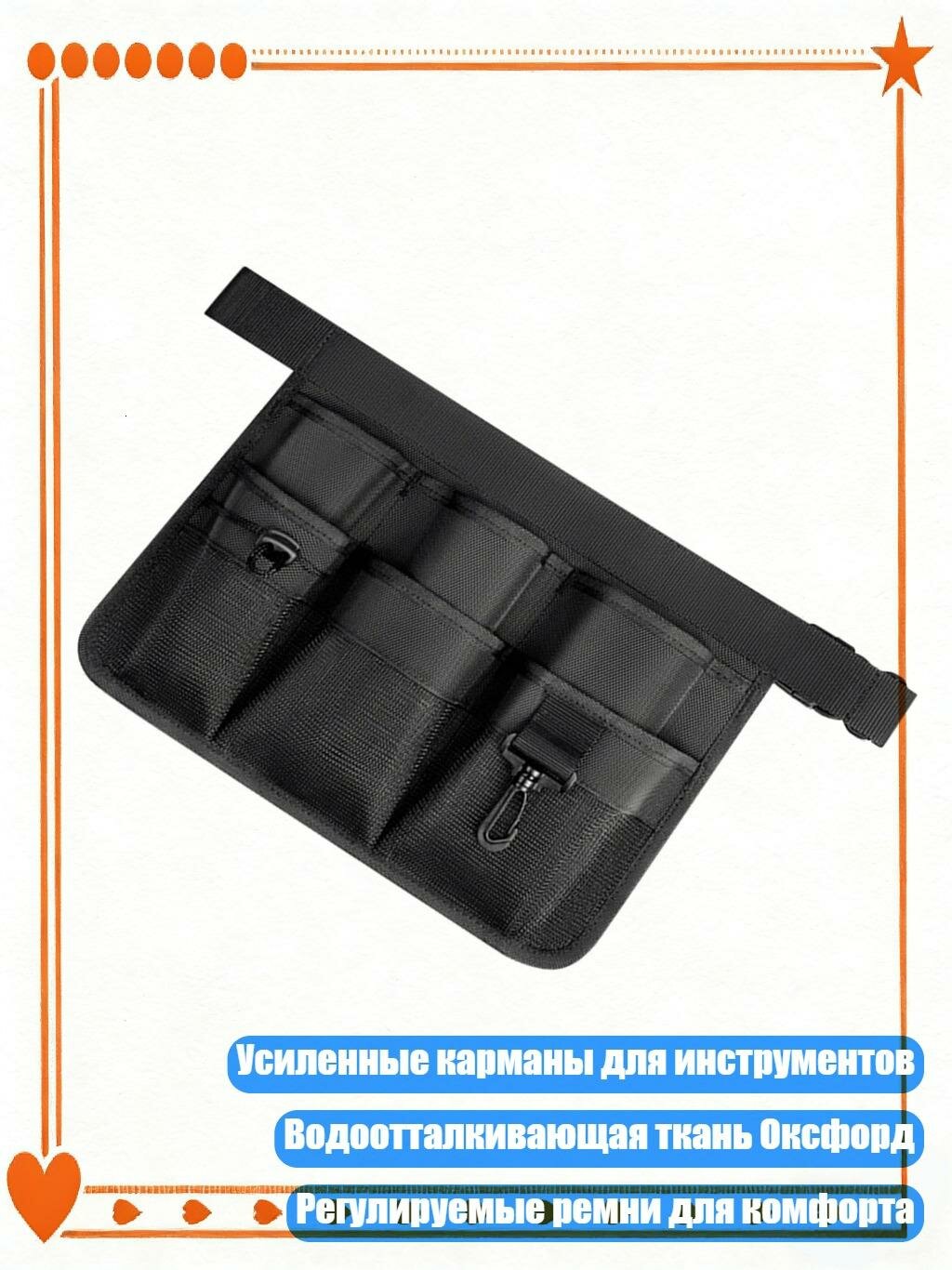 Садовый фартук с карманами, Черный