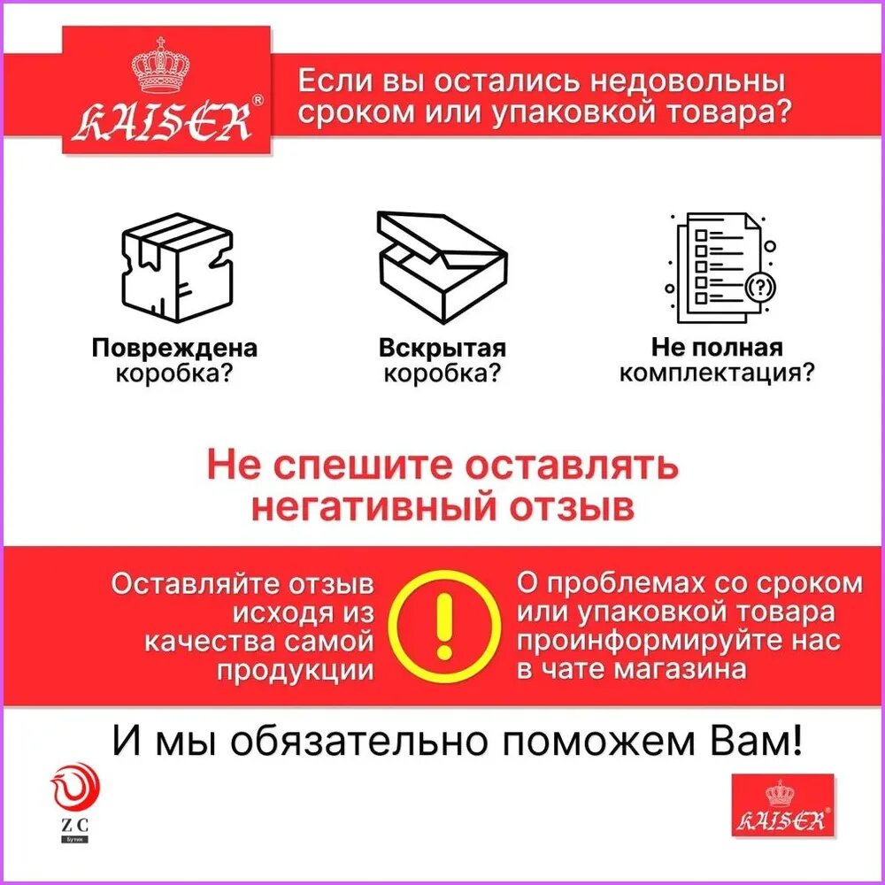 Дивертор KАISER 1/2 для смесителей серии 42/57, поворотный механизм с керамическими пластинами, латунь, золотой — фото 1