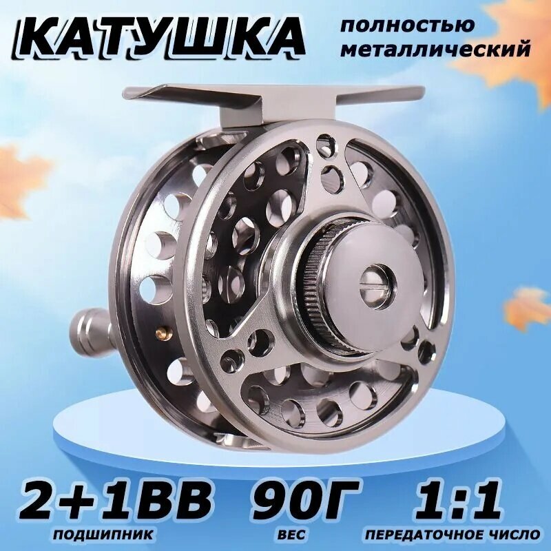 DD CAT Катушка, диаметр катушки: 49 мм