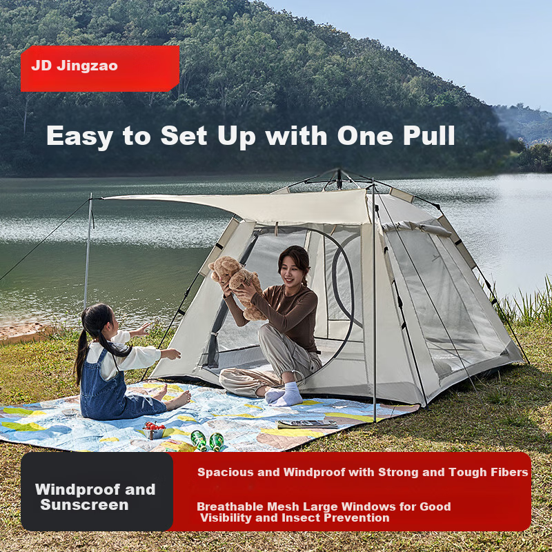 Легкий быстросборный палатка для парка с серебряным покрытием и защитой от солнца на 3-4 человека Цвет：Простой дизайн