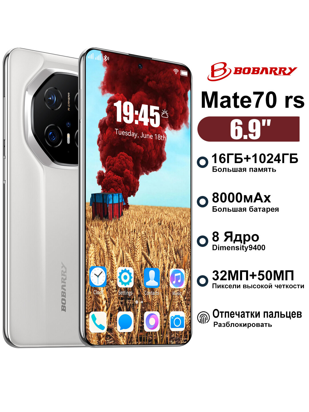 Игровой смартфон Mate70 rs, 6,9-дюймовым дисплеем 16 ГБ/1024 ГБ 8000 мАч Android 14 Поддержка двух SIM-карт Поддержка 5G