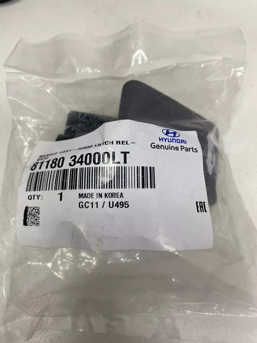 Ручка открывания замка капотаHyundai/Kia арт. 8118034000LT