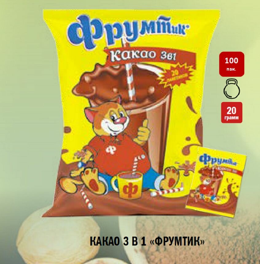 Какао-напиток "Фантик" быстрорастворимый, 3в1, 100 пакетов