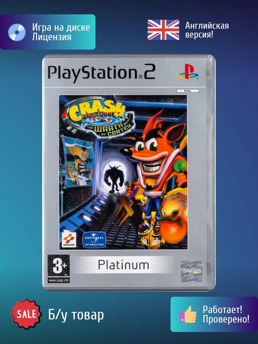 (PS2) Crash Bandicoot: The Wrath of Cortex [Platinum]
