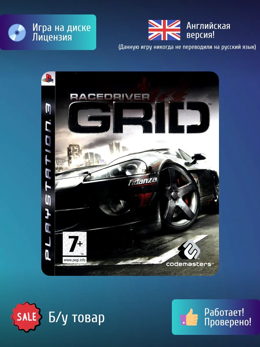 (PS3) Race Driver: GRID