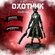 Фигурка Bloodborne Hunter коллекционная фигурка из ПВХ, темно-бордовый цвет, на ...