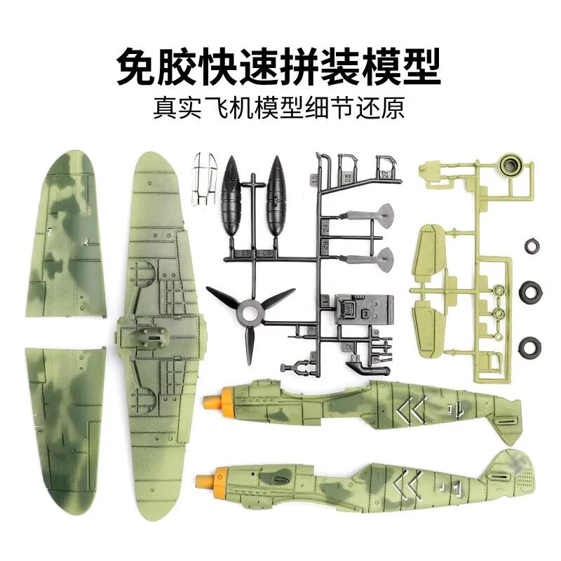 Сборная модель самолета без клея, масштаб 1:72, ABS пластик, для подростков