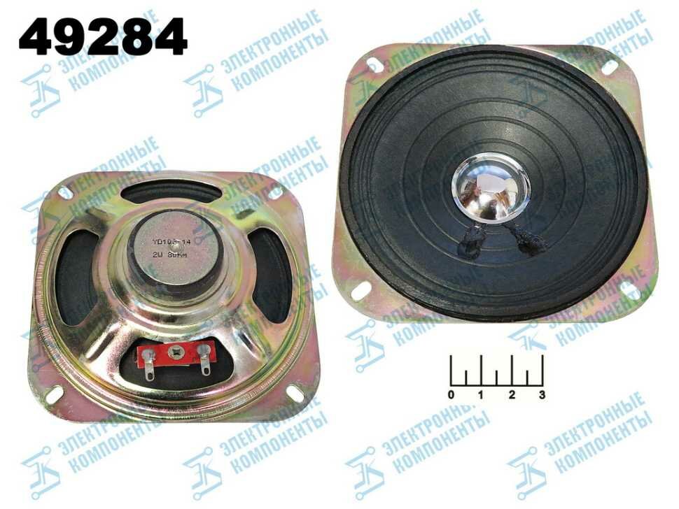 Динамик 8 Ом 2W 100х100х31мм YD103-14