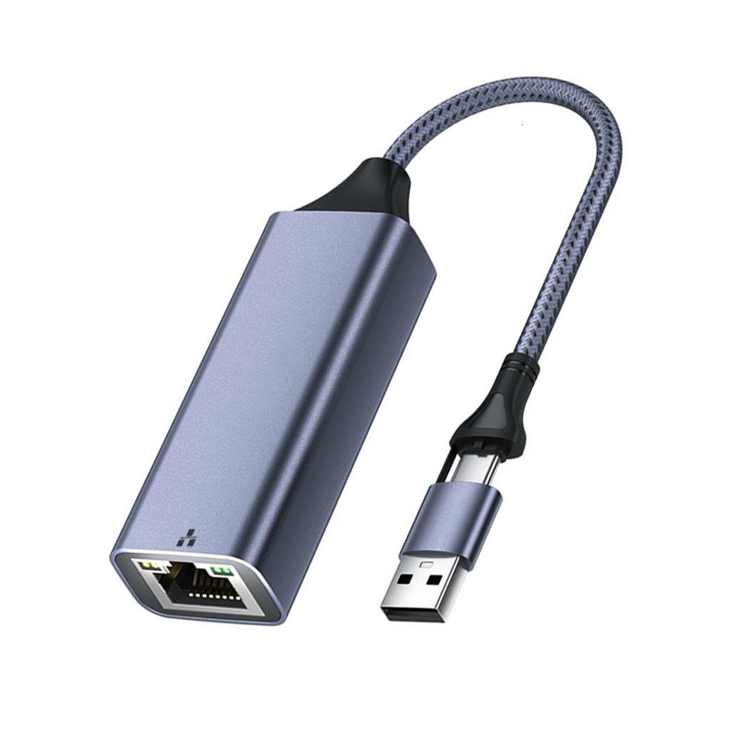 Конвертер Ethernet 2,5 Гбит/с