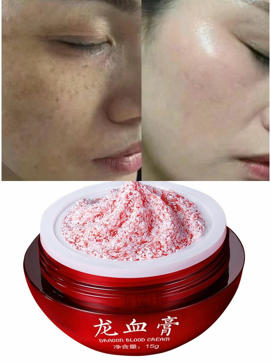 Бальзам с кровью королевского дракона, восстанавливающий крем для лица Плацента Кирин, 15 г