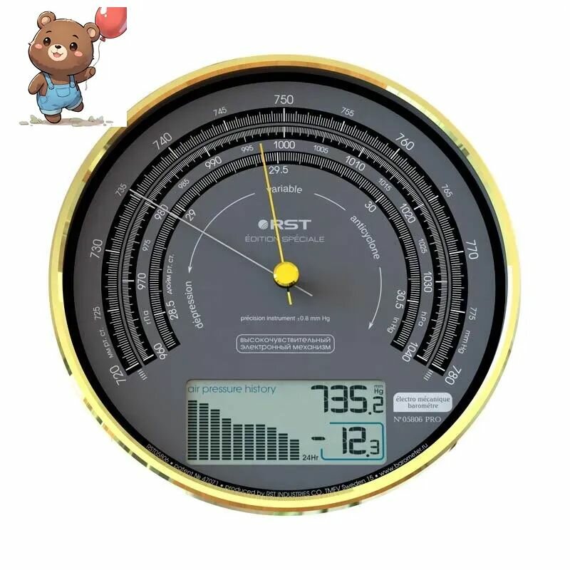 Барометр электромеханический RST05806