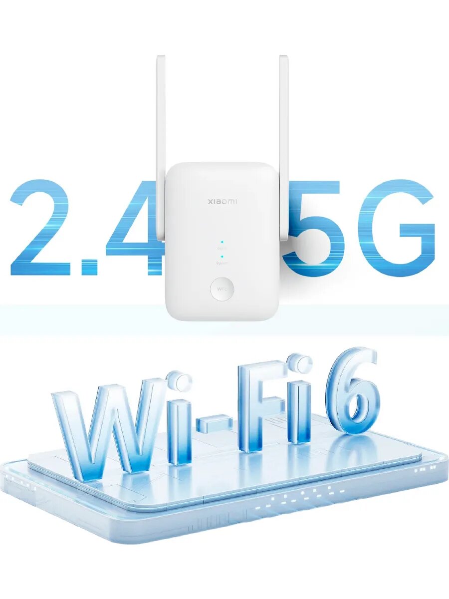 Усилитель сигнала Wi-Fi Xiaomi Range Extender AX1500, всенаправленный, 1501 Мбит/c