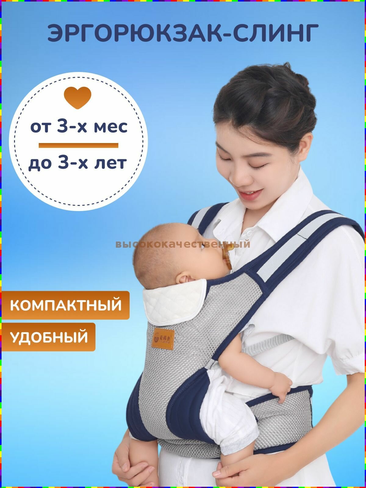 Удобный рюкзак для переноски вещей
