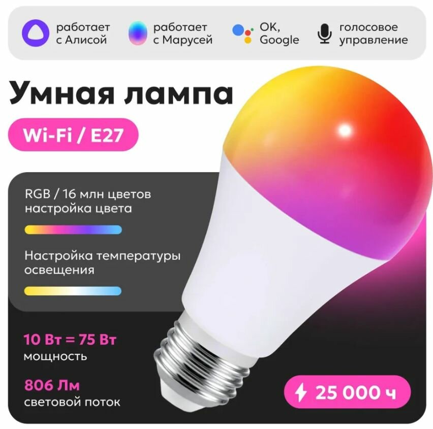 Лампочка, Цоколь: E14, 5.5 Вт, Светодиодная, 1 шт.