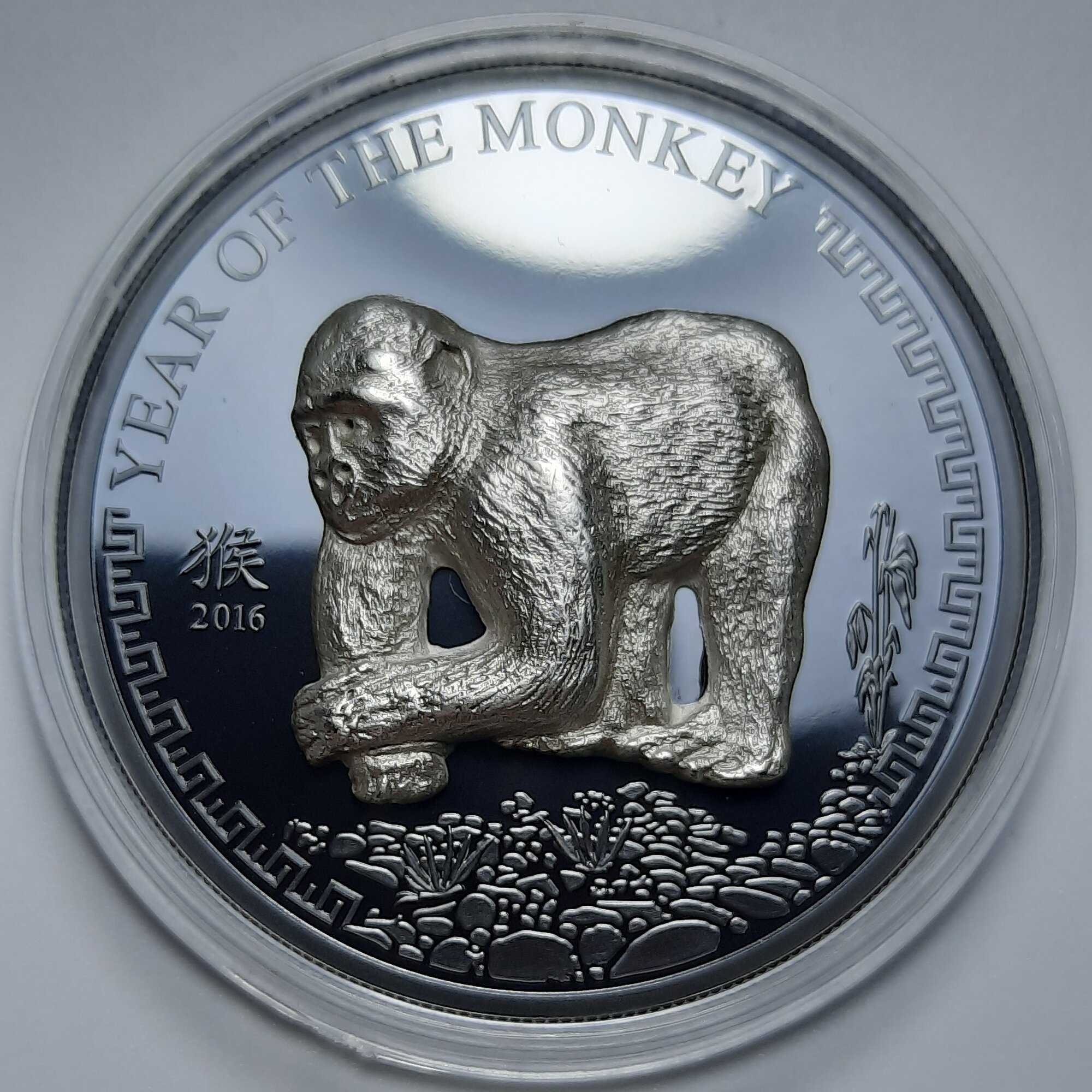 Монета серебряная Монголия 500 тугриков 2016 Год обезьяны