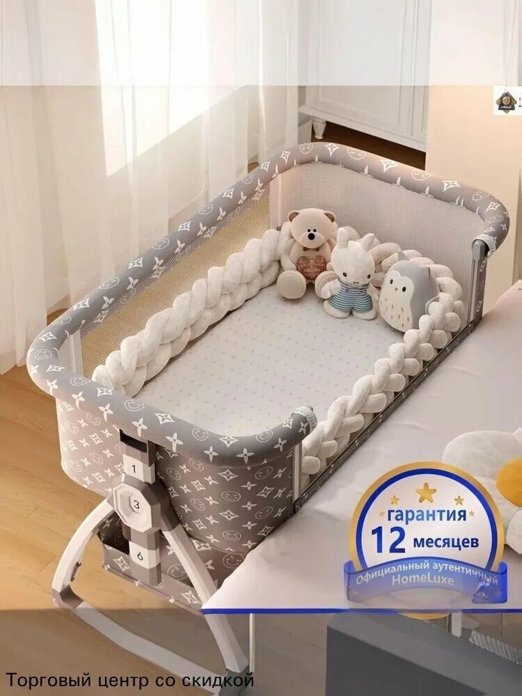 Колыбель ,55х92х71см