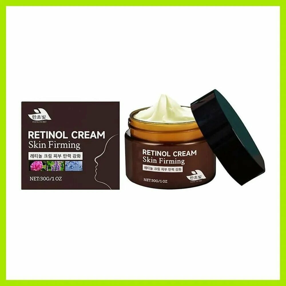 Крем для лица с ретинолом 30 г