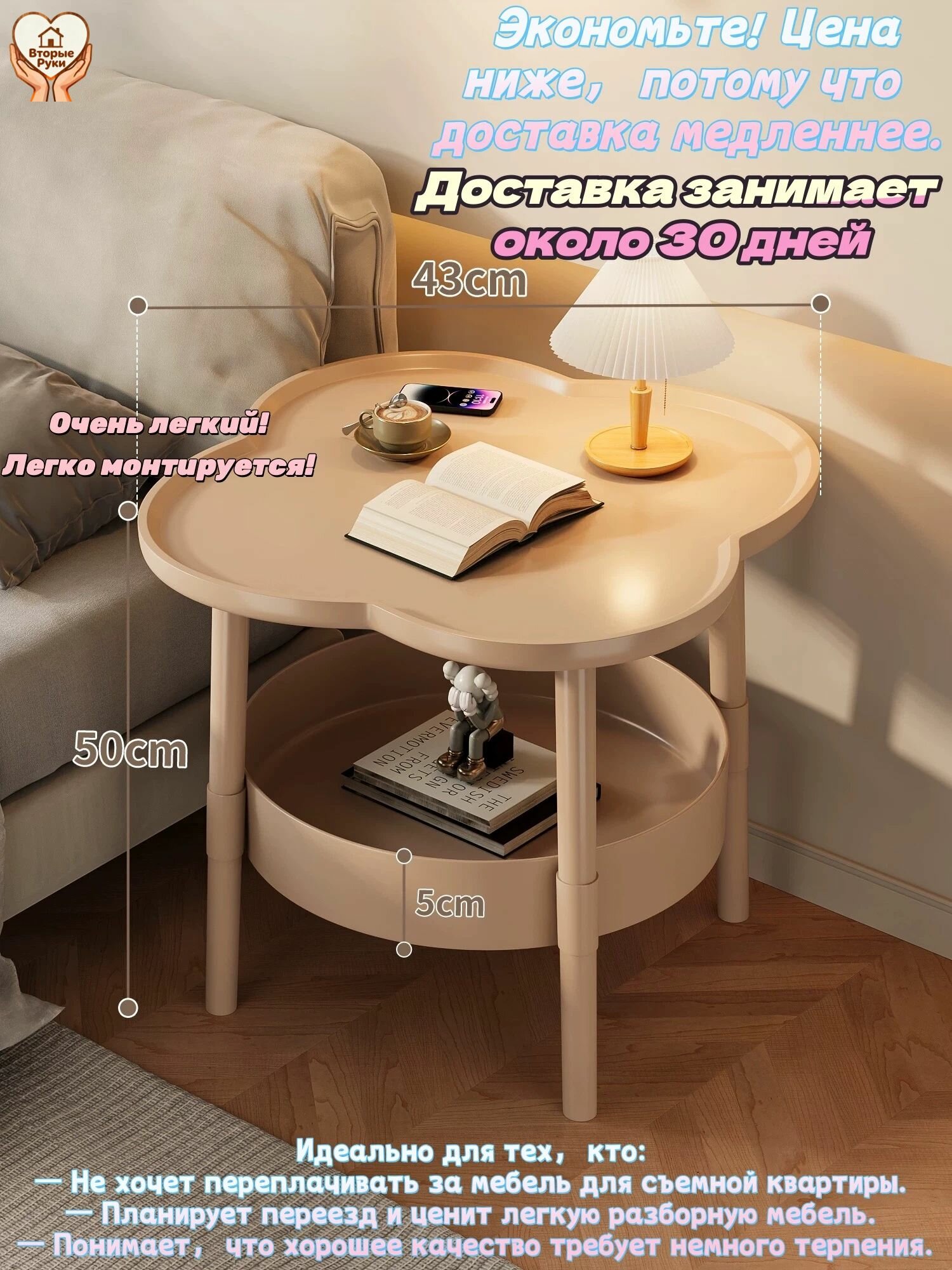 Cabinet, 0 box, 35.1 х 48.1 х 35.1 cm