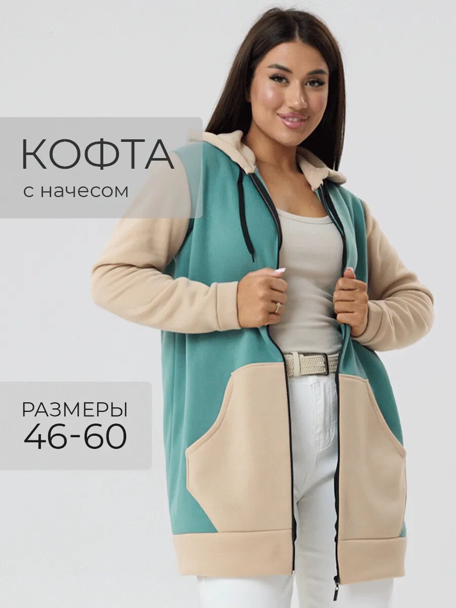 Толстовка спортивная