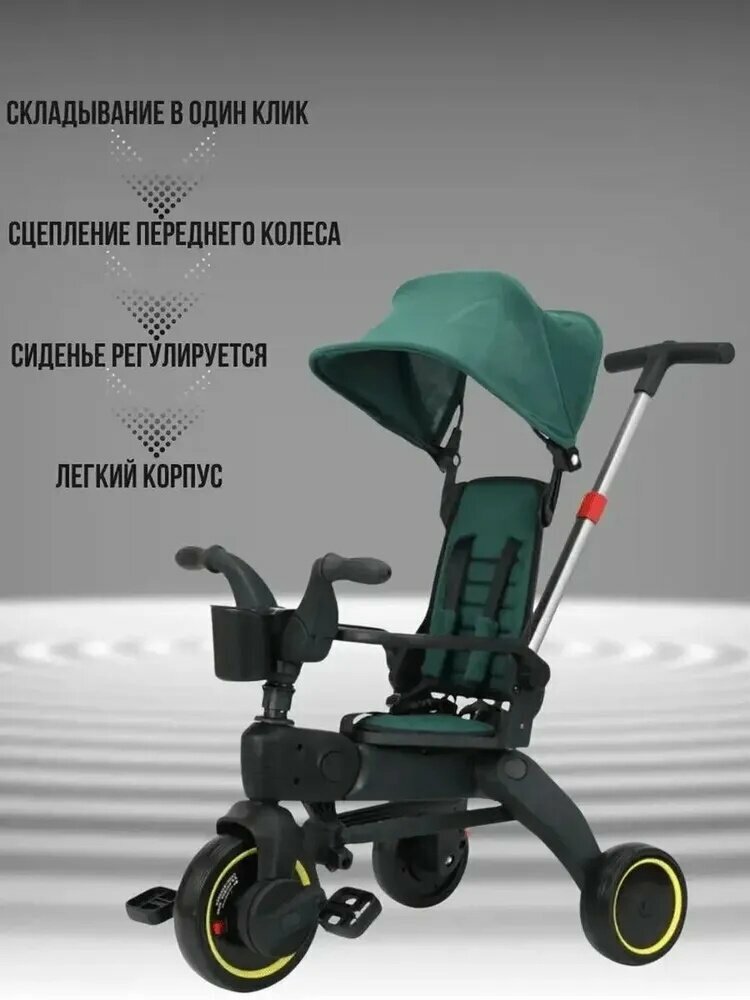 Велосипед-коляска — фото 1