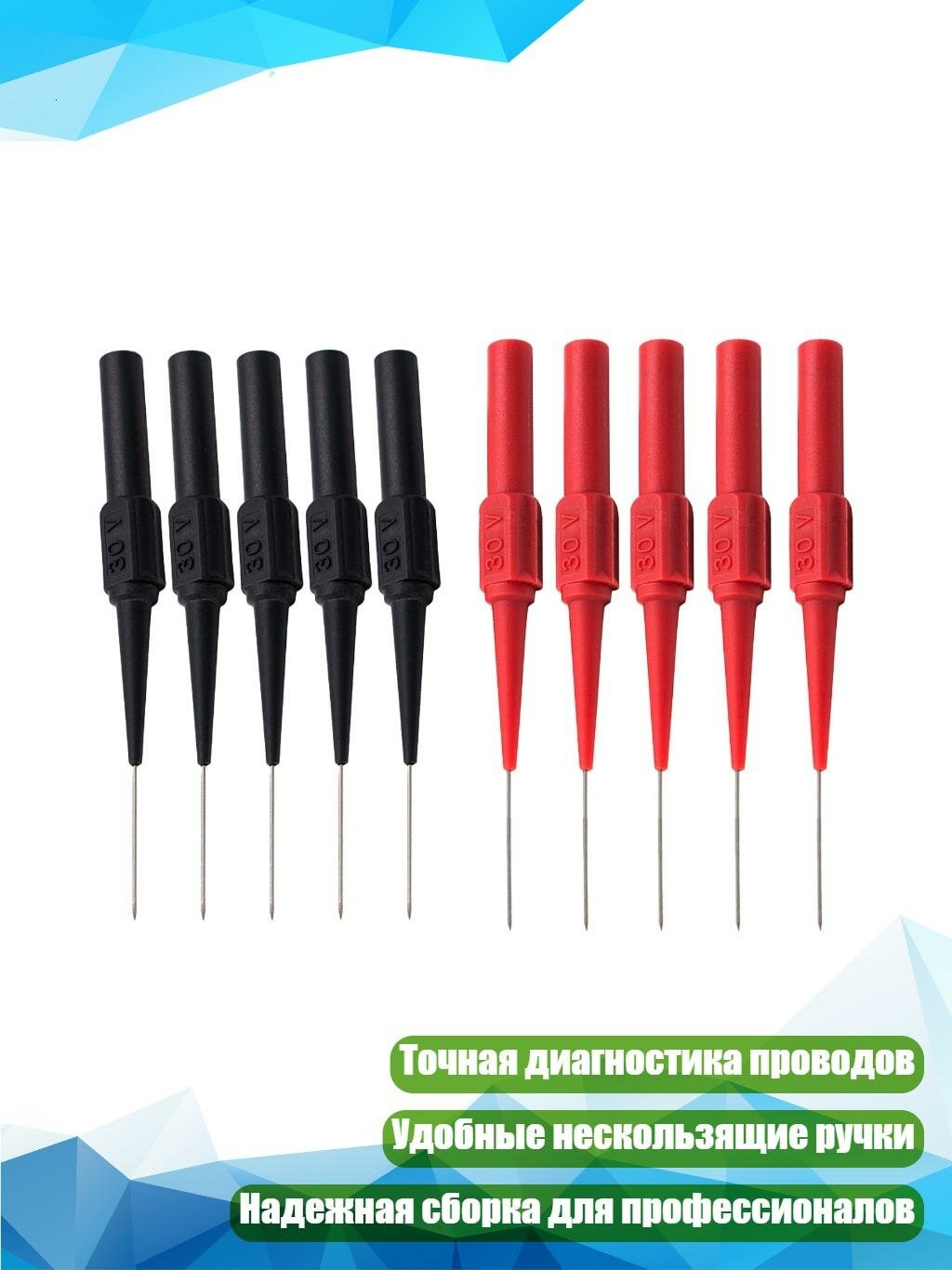 Неразрушающий диагностический игольчатый щуп