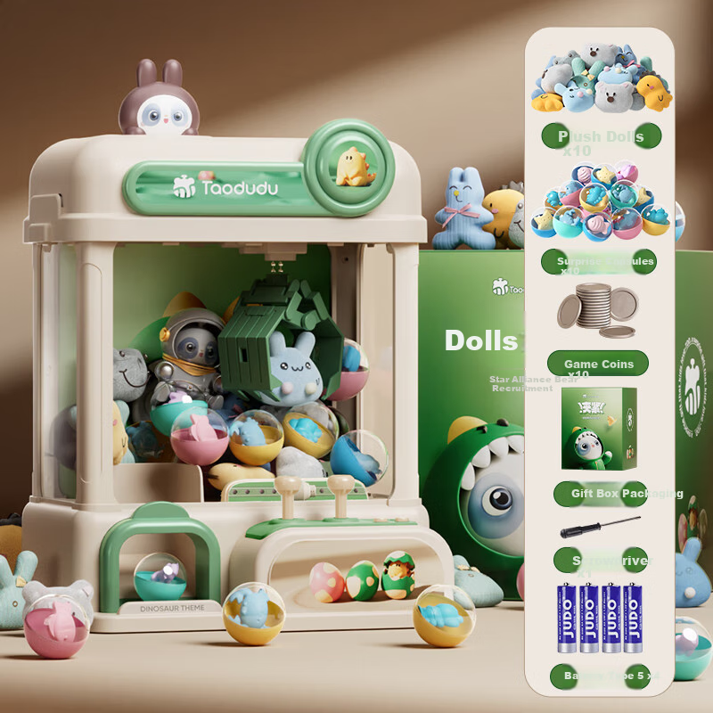 Детский аркадный автомат с 8 игрушками и 10 куклами для дома, возраст 3-6 лет, развивающий подарок Цвет：Большой
