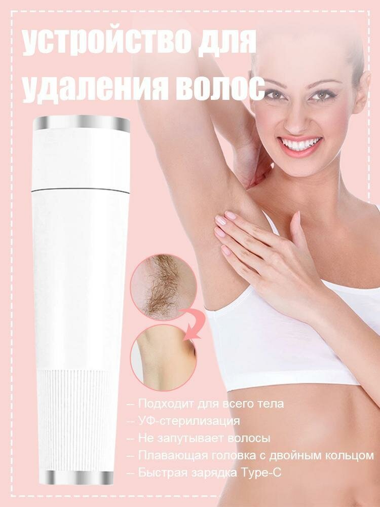 Духголовочный триммер женский для зоны бикини, Электробритва женская, для лица и тела, Беспроводный, Портативный,