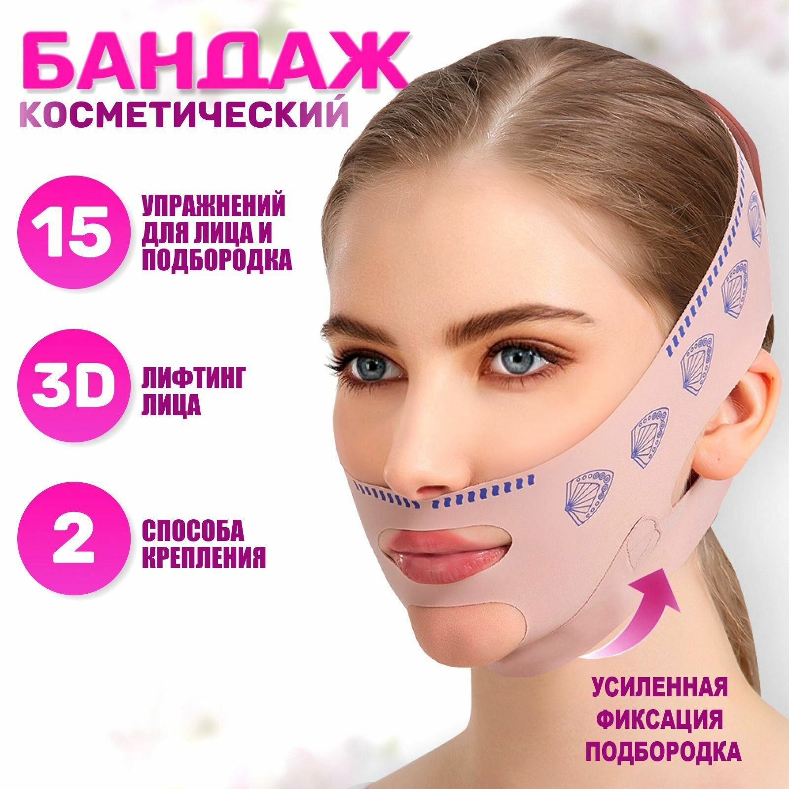 Мини-тренажер