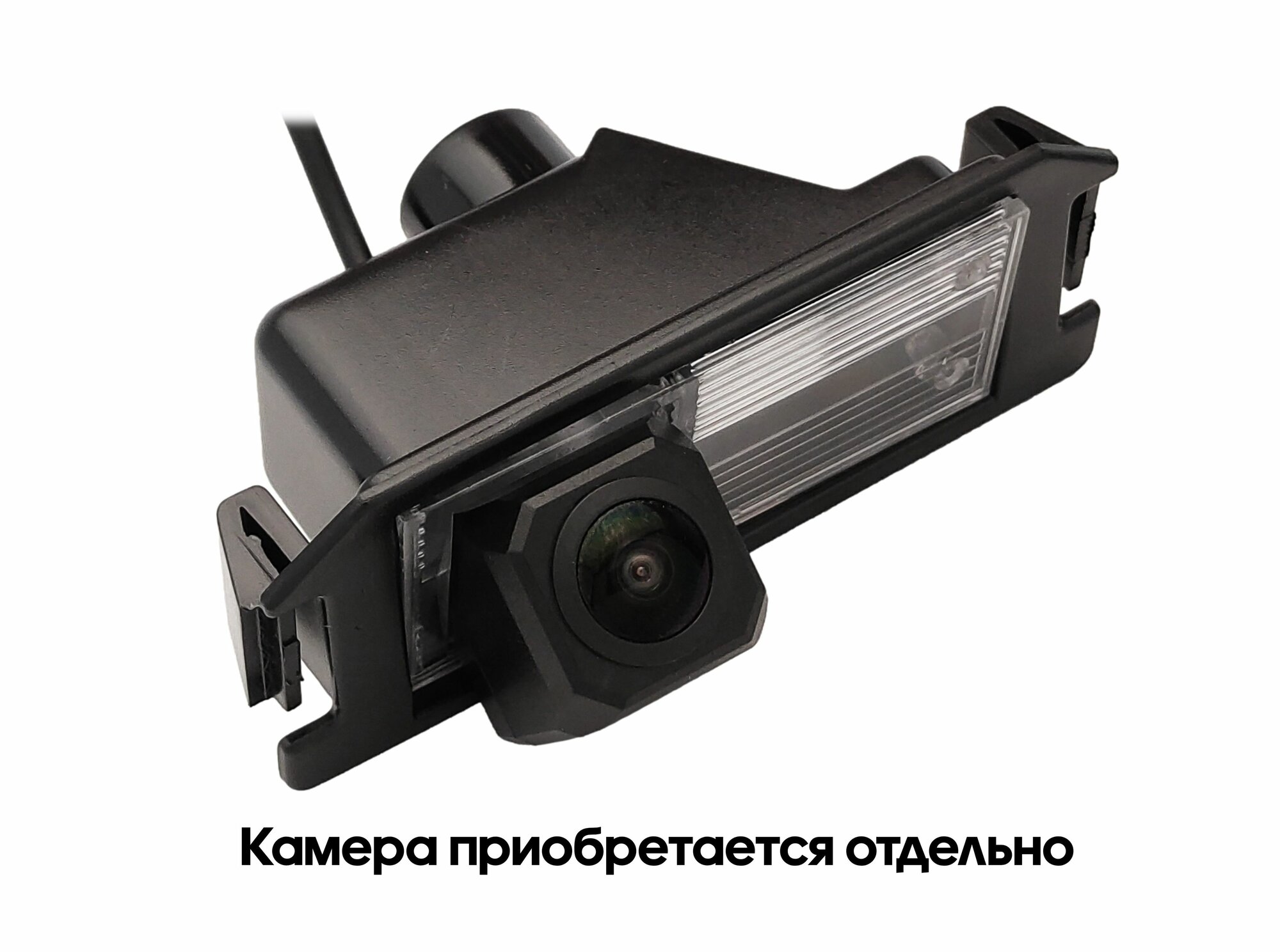 CAM-HYSLb адаптер для CAM-7 в подсветку номера Hyundai i20, i30, Kia Picanto, Soul