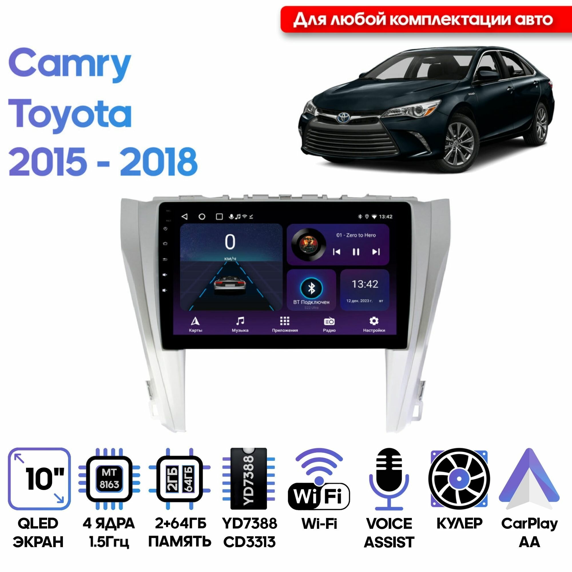 Магнитола Toyota Camry 2015 - 2018 / 10 дюймов, 2/64GB, 4 ядра, Wi-Fi, Android 9 / Wide Media