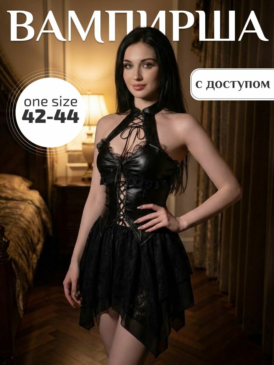 Костюм спортивный