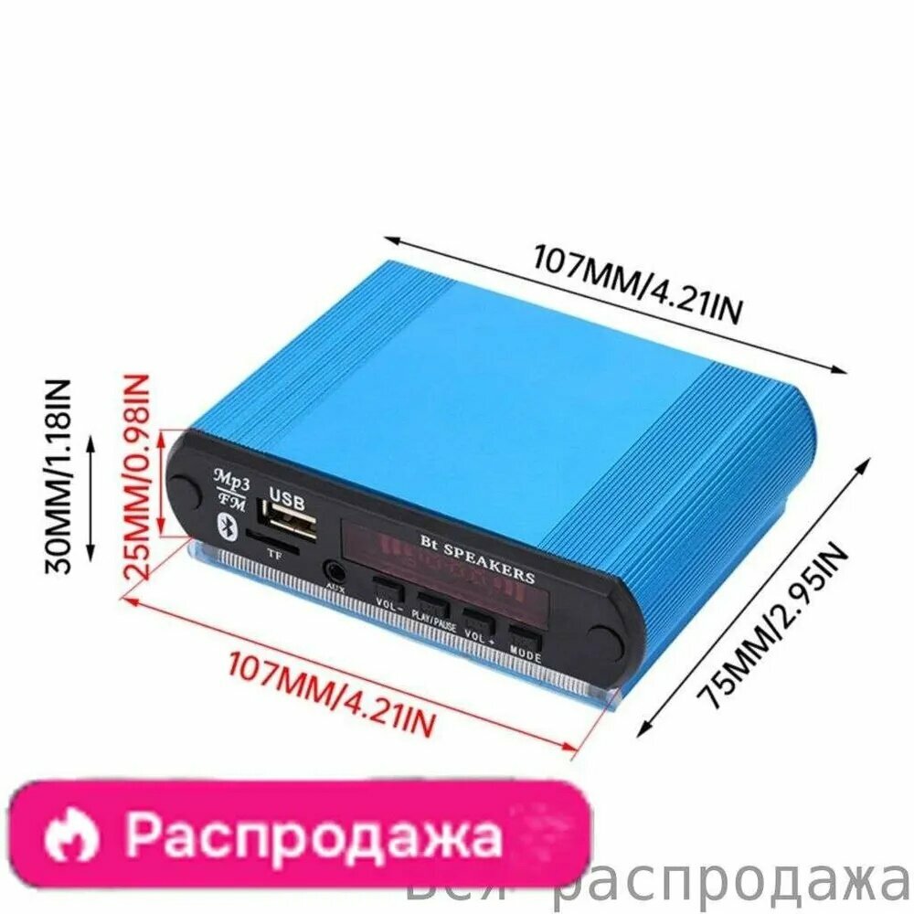 MP3-плеер, синий — фото 1