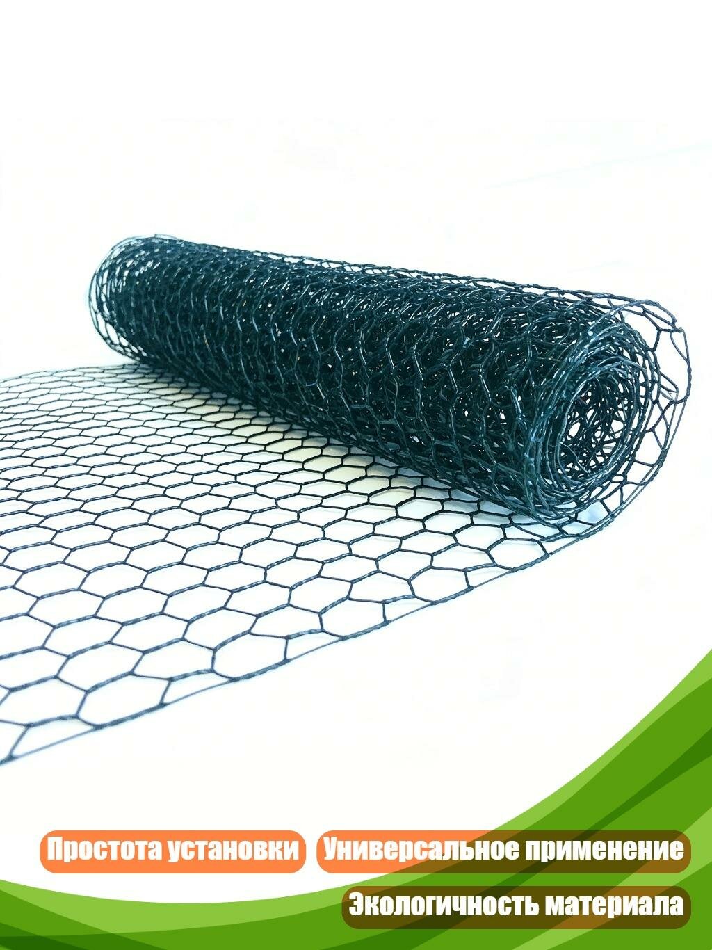 Оцинкованная стальная сетка-рабица